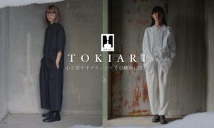 TOKIARIの【評判】年代を超えて愛される本物の魅力を紹介 - アッシュブファッション